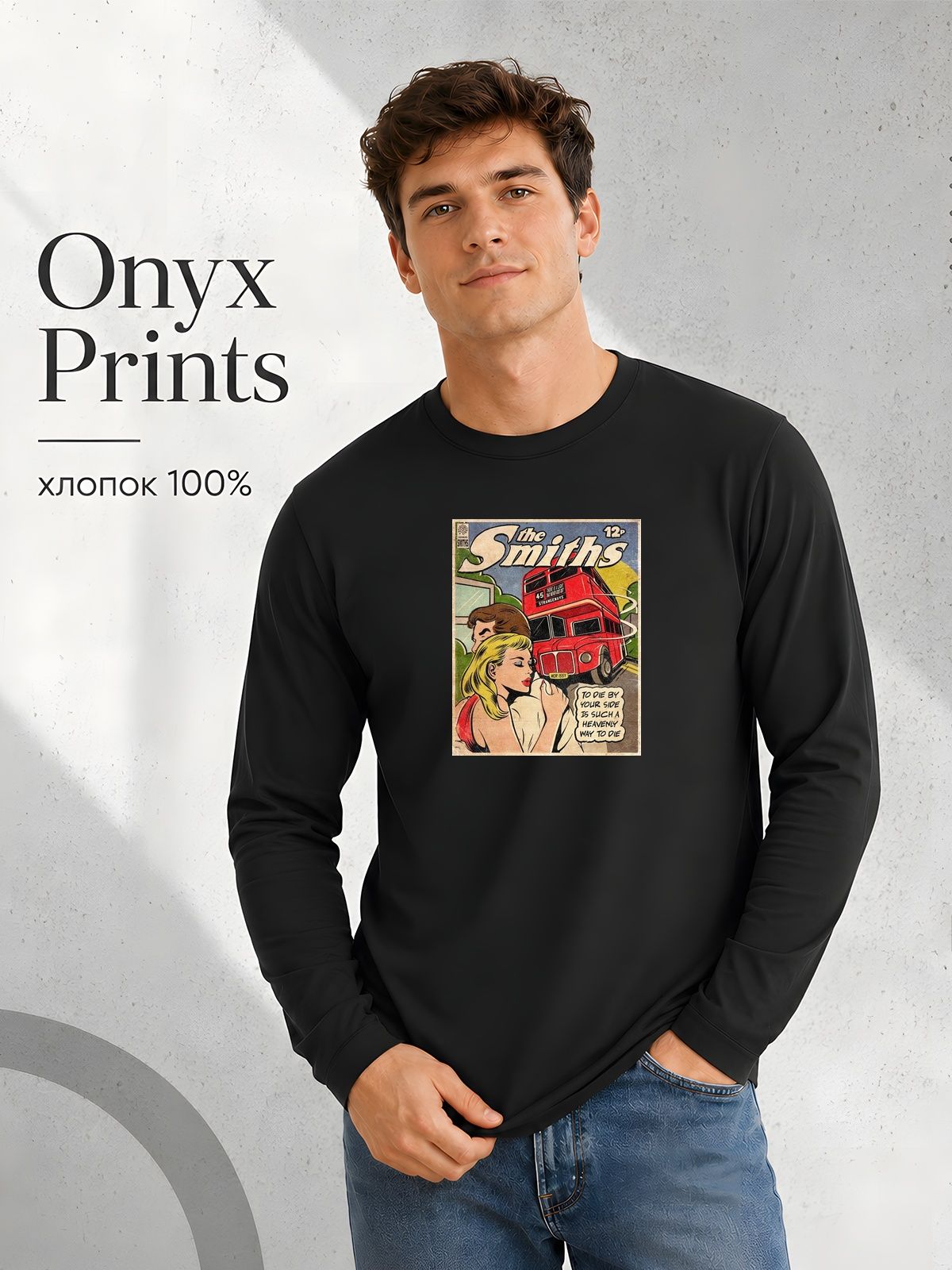 Лонгслив ONYX PRINTS, размер 3XL, , черный