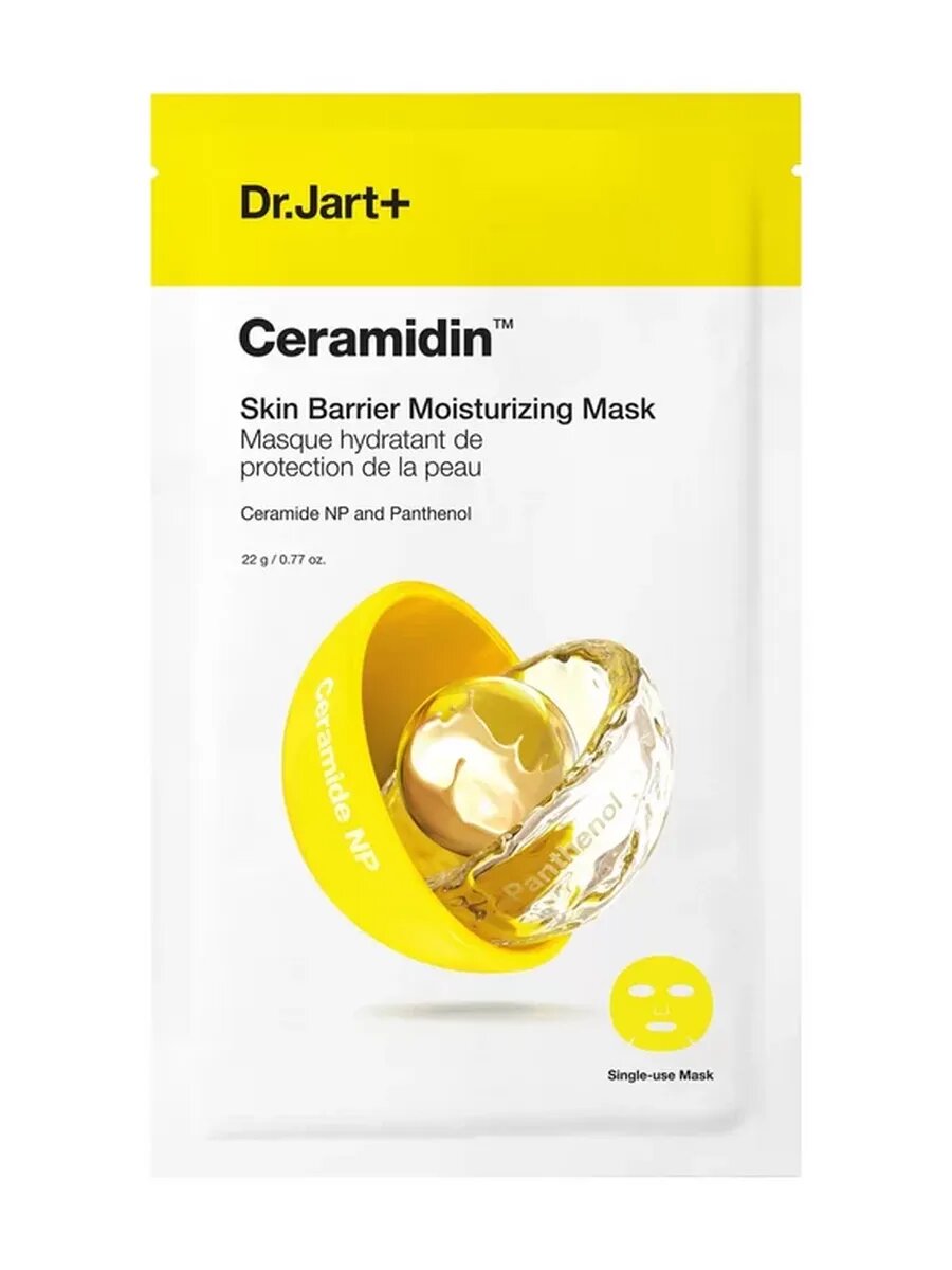 Ceramidin Skin Barrier Moisturizing Mask тканевая маска
