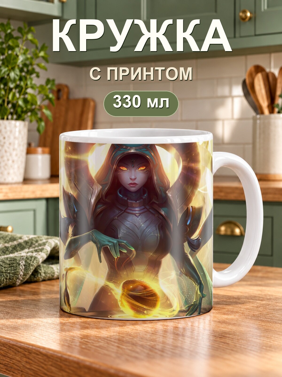 Кружка MoodRoom «Dragon Bruce Lee PUBG», керамическая, 330 мл, для чая и кофе