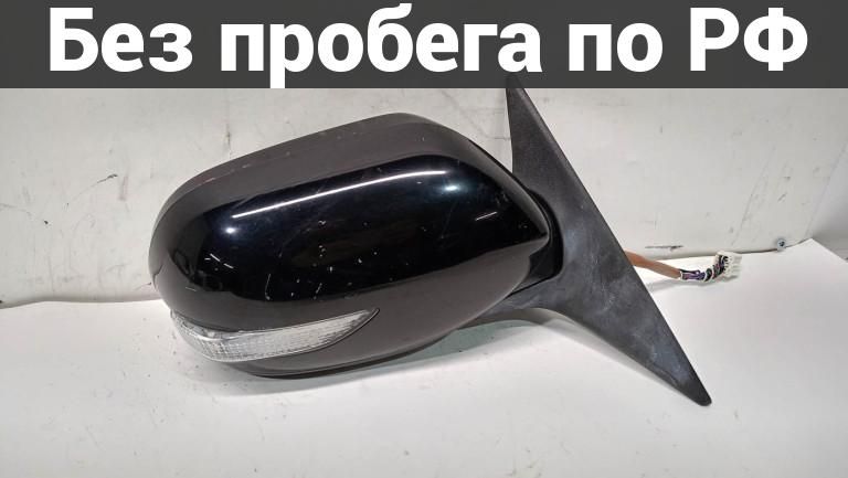 Зеркало прав. с пробегом subaru legacy bl5