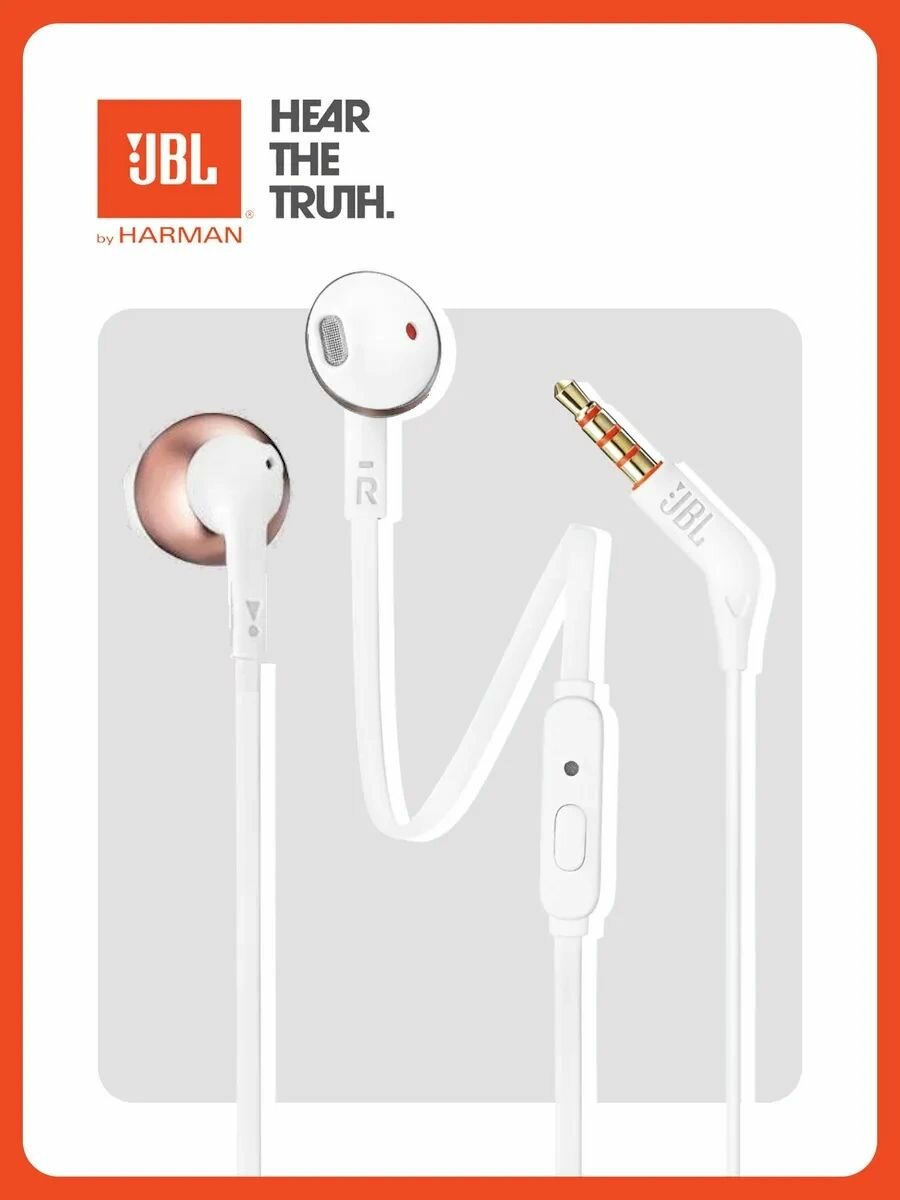 Наушники проводные JBL T205, Mini Jack 3.5 мм, розовое золото