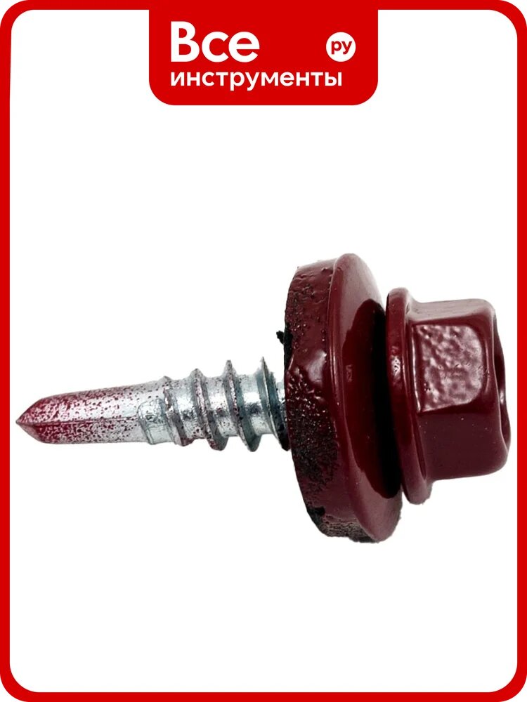 Кровельный саморез креп-комп 4,8x19, RAL3005, красное вино, 250 шт. ск48193005кф