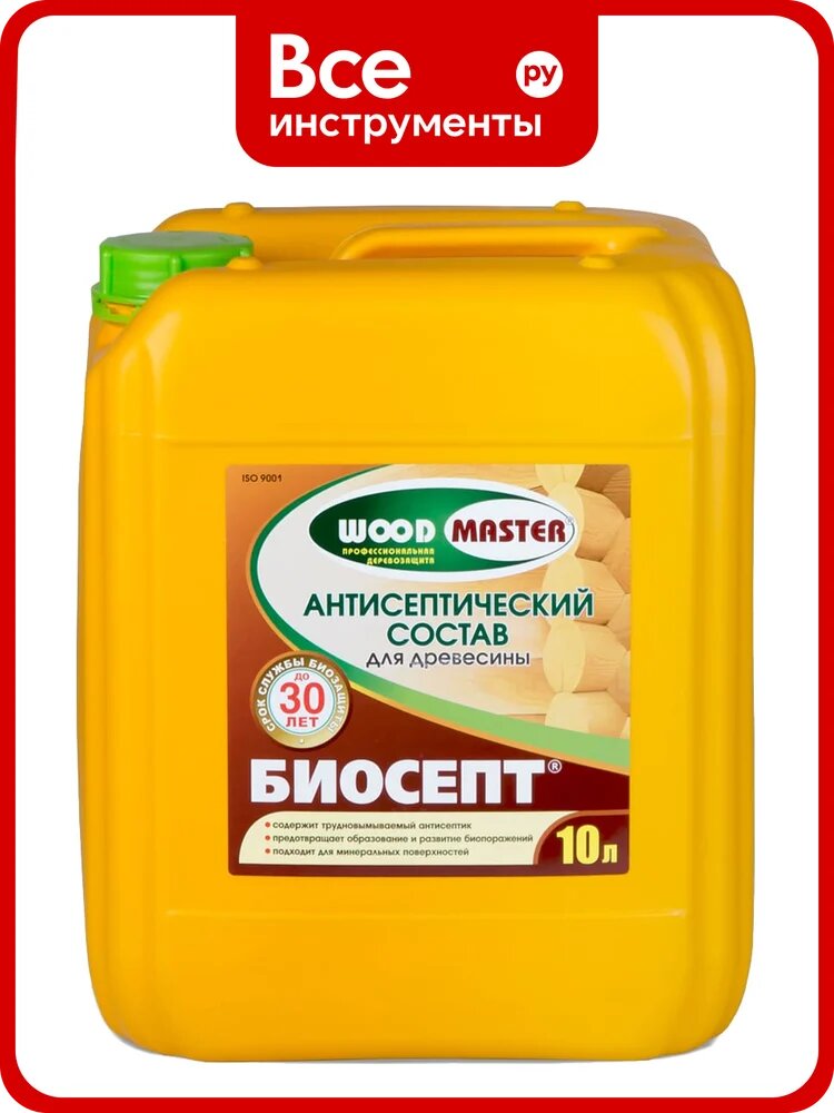 Антисептический состав WOODMASTER Биосепт 10 л 1 710