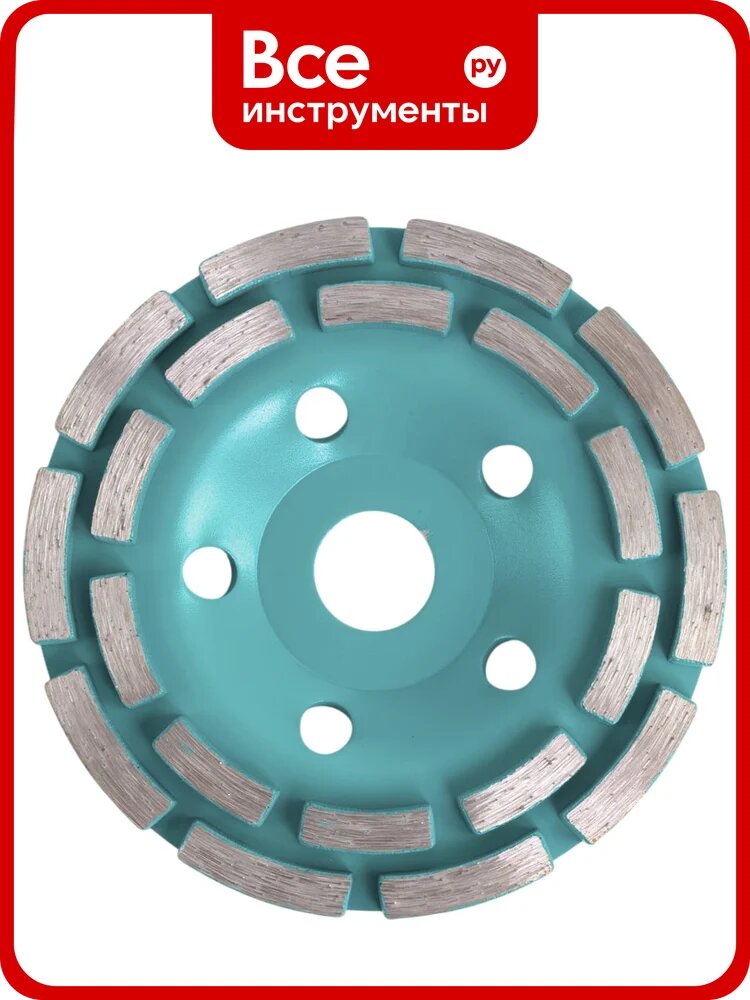 VIRA Чашка алмазная двухрядная 125 мм Eco 592045