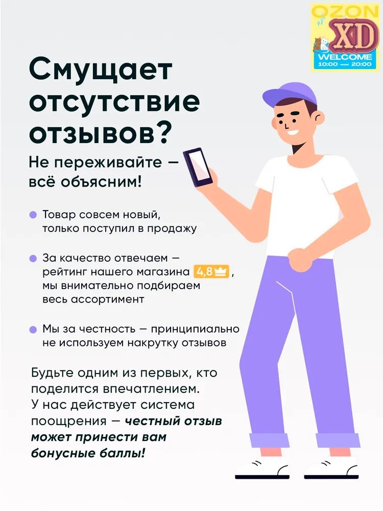 Косметичка BOBAG, , белый — фото 1