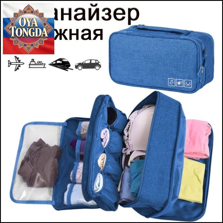 Портплед дорожный