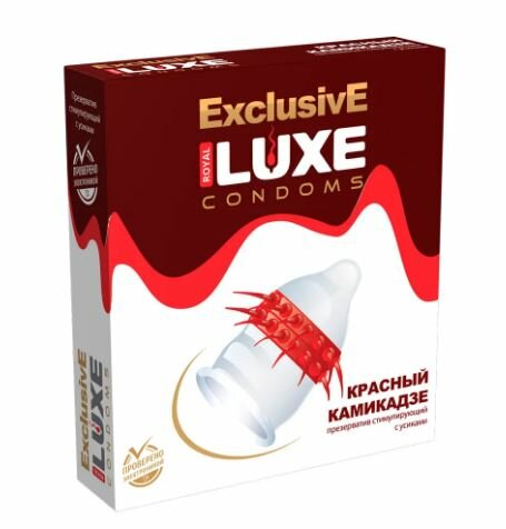 Презерватив Красный Камикадзе LUXE с анатомической формой и смазкой для максимальных ощущений