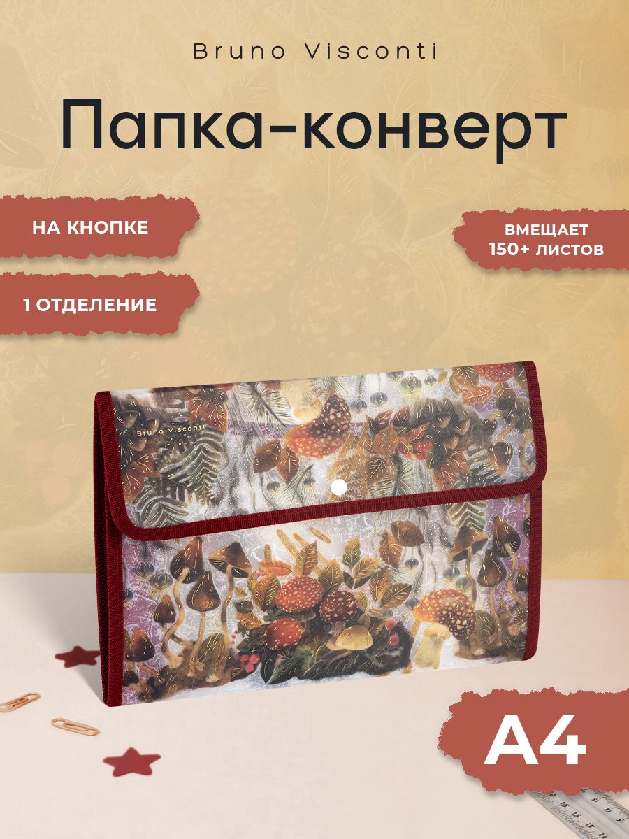 Папка для документов А4 Bruno Visconti "Flora. Forest Fairy Tale" / Папка конверт на кнопке для тетрадей в школу