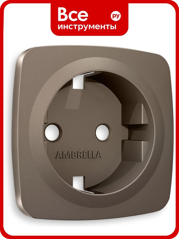Лицевая панель Ambrella VOLT для электрической розетки с заземлением OMEGA OP6360