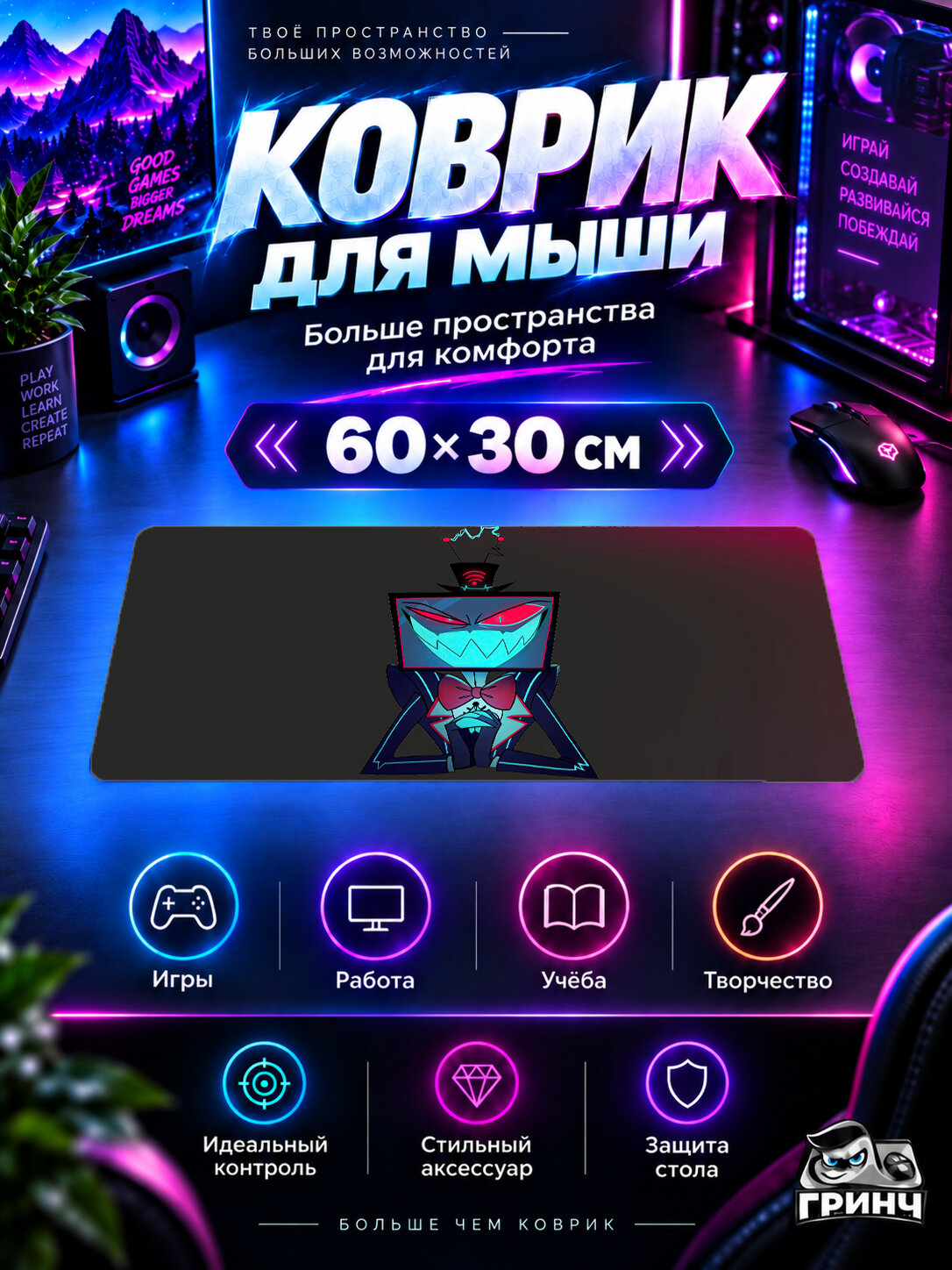 Игровой коврик для мыши 60×30 см — Hazbin Hotel / Отель Хазбин — Vox From Hazbin Hotel