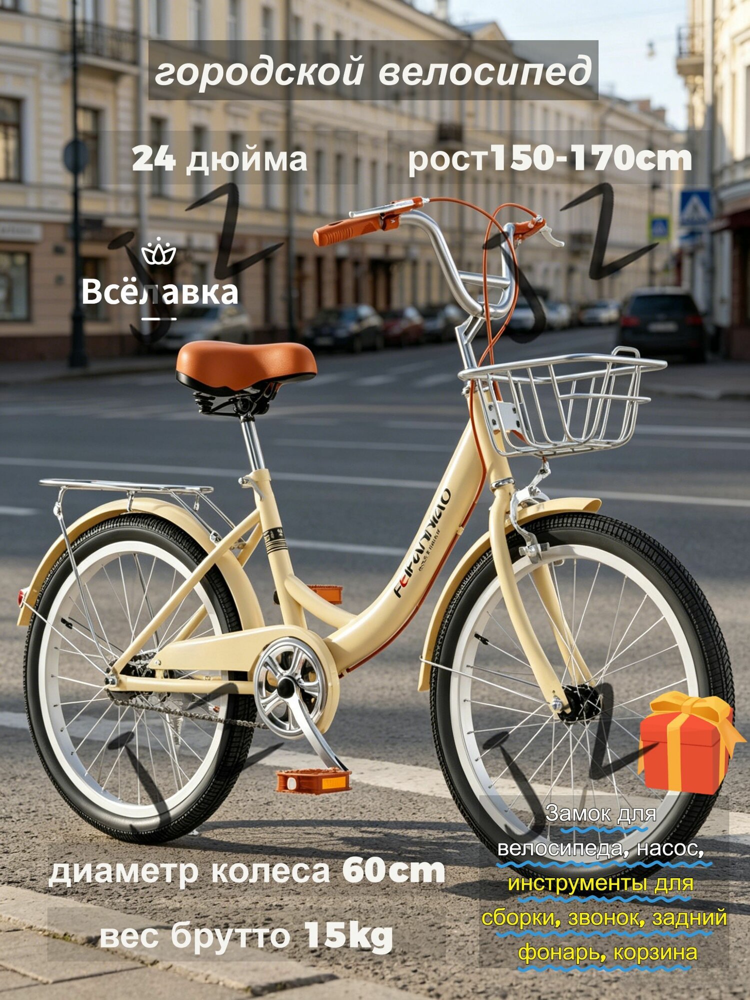 Велосипед Гибрид, Городской, городской велосипед-jz