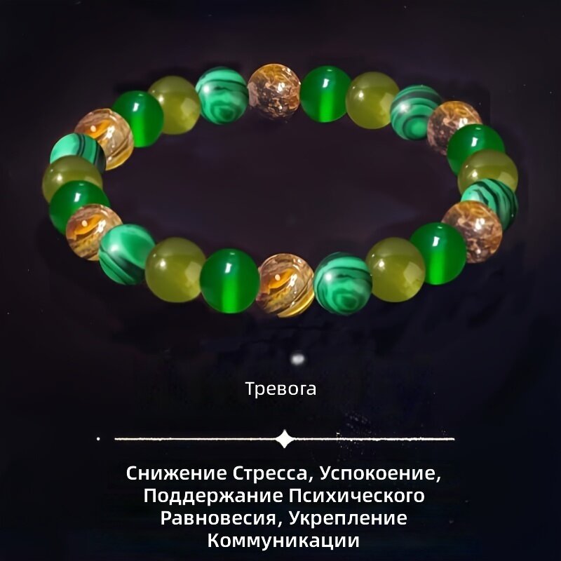 Эластичный браслет из натурального камня тигровый глаз, зеленый