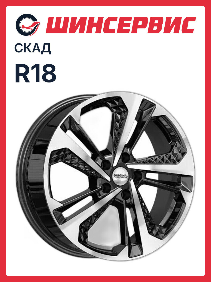 Литой колесный диск Скад KL-1069 R18x7J 5x114.3 ET35 ЦО60.1 для автомобиля