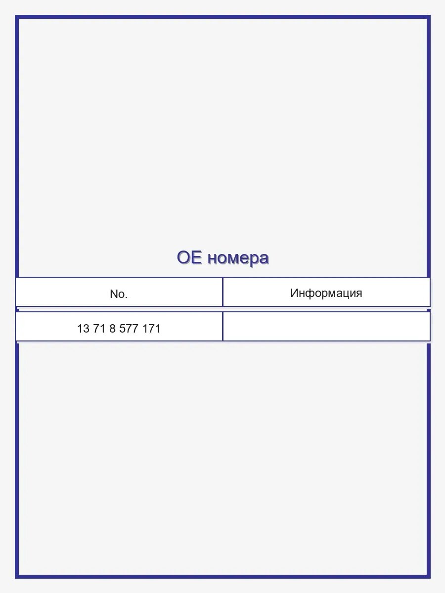 Фильтр воздушный — фото 1