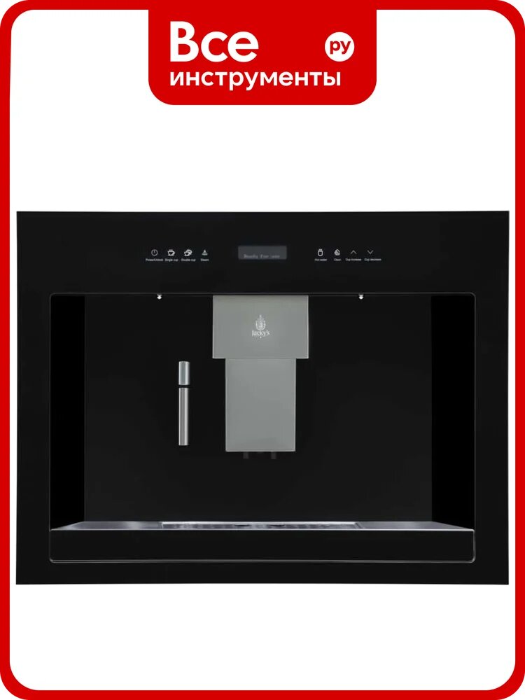 Кофемашина Jacky's JC BB45C 880998