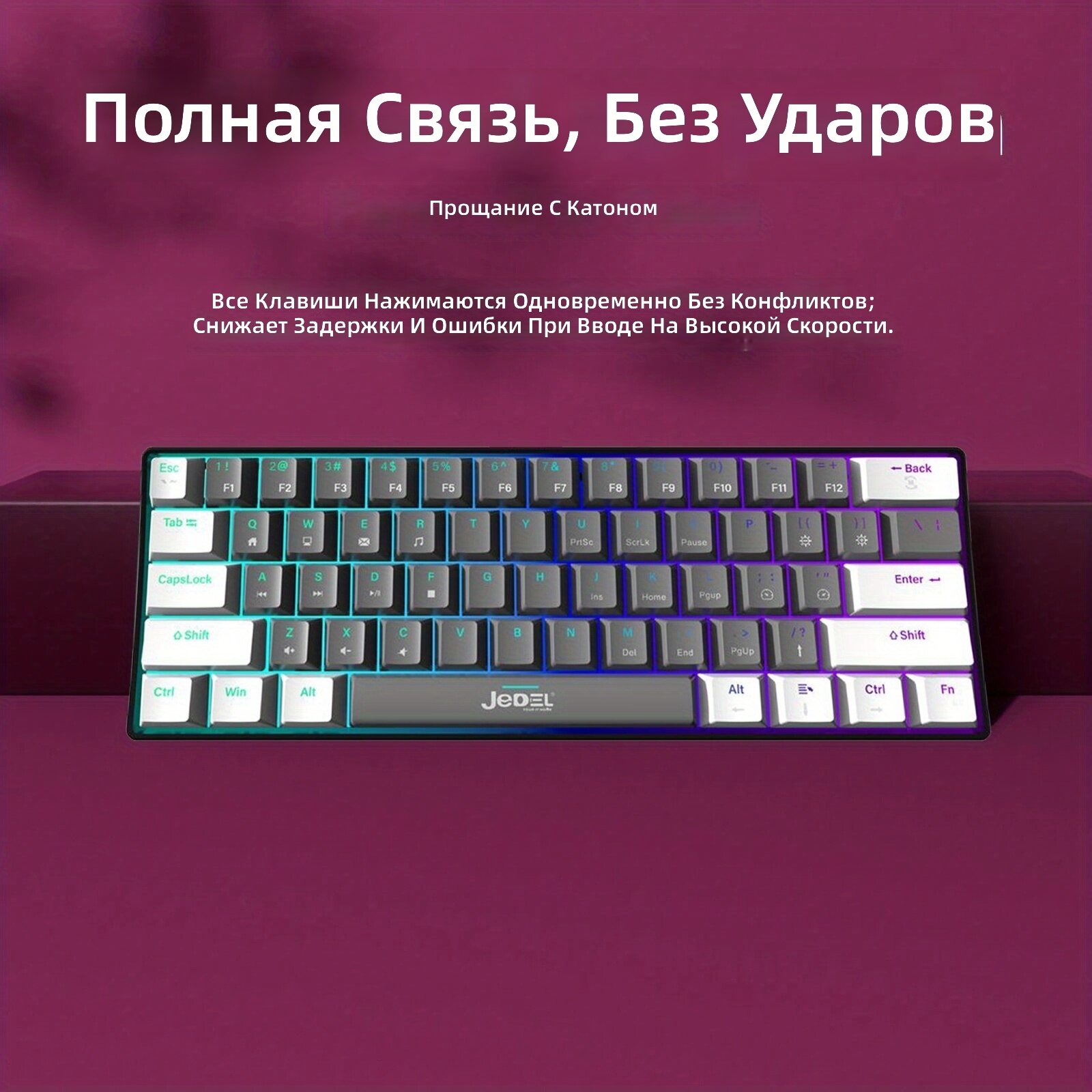 Проводная механическая клавиатура на 61 клавишу с горячей заменой переключателей, многоцветной подсветкой и двухцветными кейкапами, серо-белая