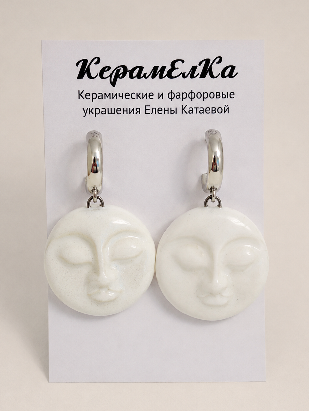 Серьги DARI DARI