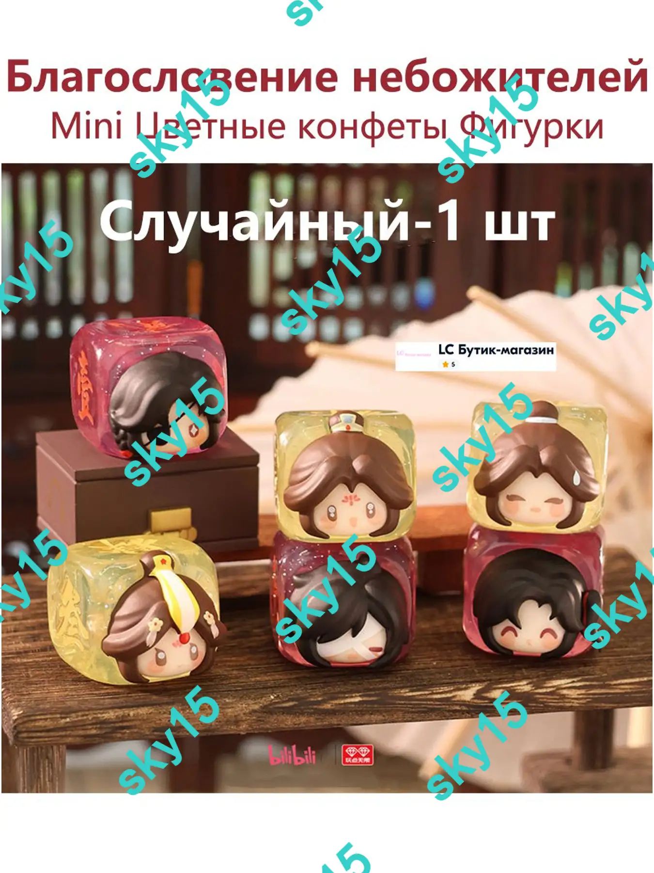 TGCF Mini Фигурки: Благословение небожителей, ABS пластик, случайный цвет, коллекционная игрушка для детей и взрослых