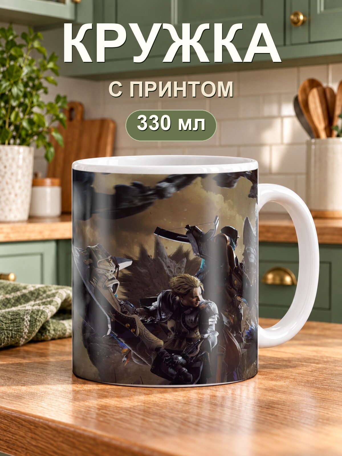 Кружка MoodRoom «Final Fantasy XVI», керамическая, 330 мл, для чая и кофе