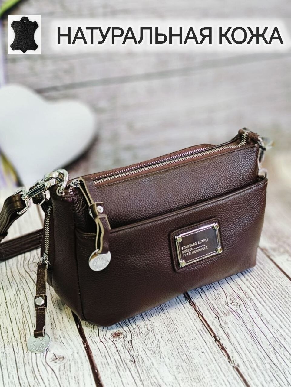 Сумка кросс-боди BAG irafrail
