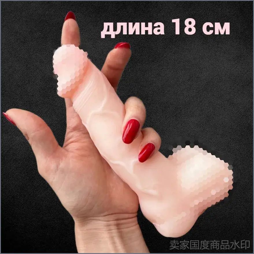 Чашка для мастурбатора — фото 1