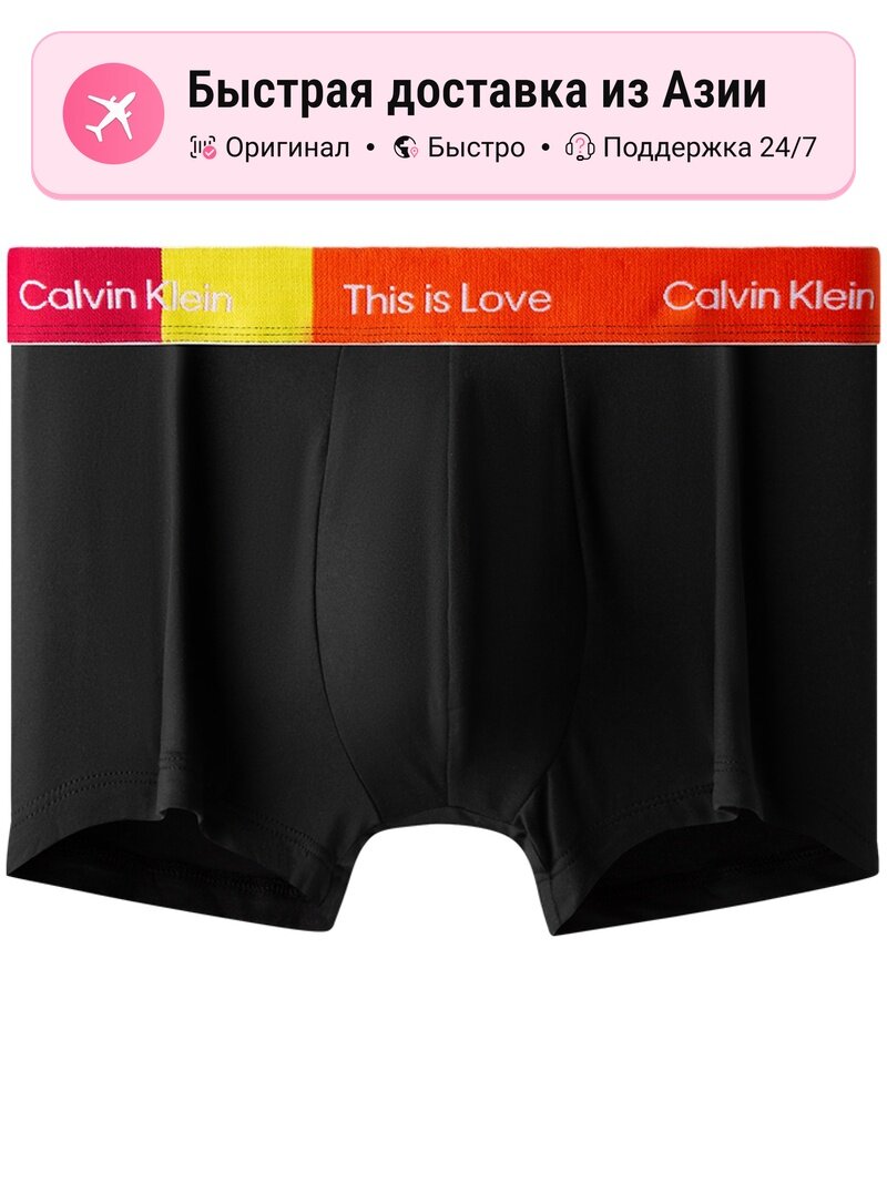 Боксерки CALVIN KLEIN