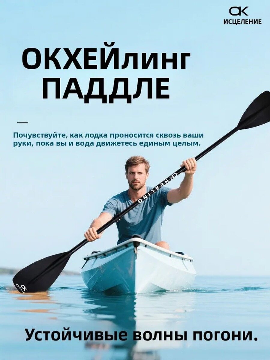 Весло для SUP-досок и надувных лодок, 160 см, стекловолокно, легкое, быстросъемное, с ремешком и сумкой