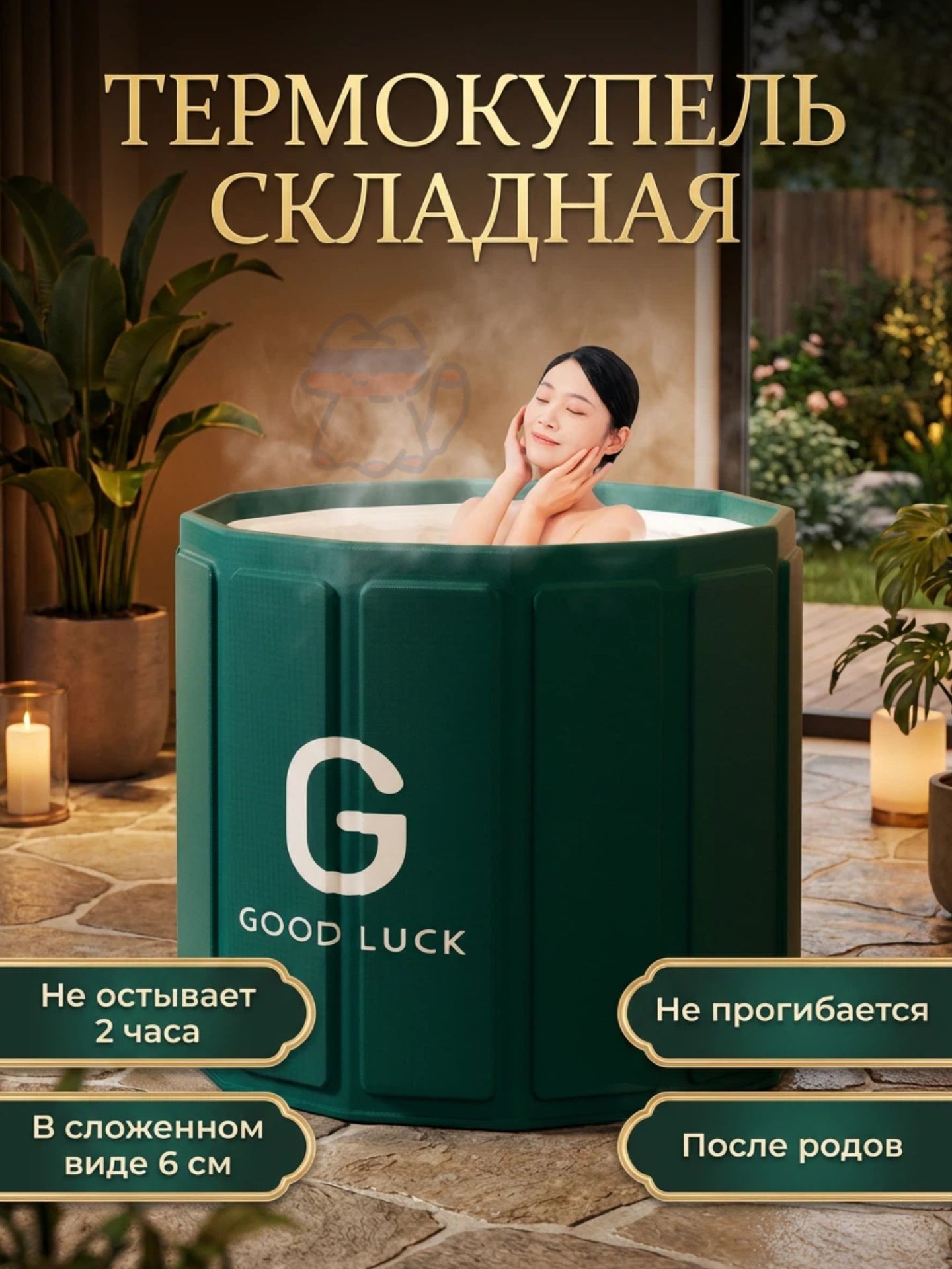 Купель складная 70х65 см с подогревом, 7 слоев теплоизоляции, глубокая ванна для фитотерапии и релакса, раскладная