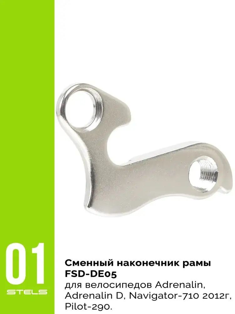 Адаптер тормозного диска — фото 1