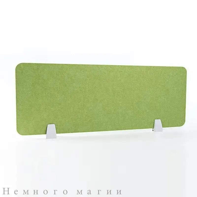 Защитный экран для офиса,120х1х30см