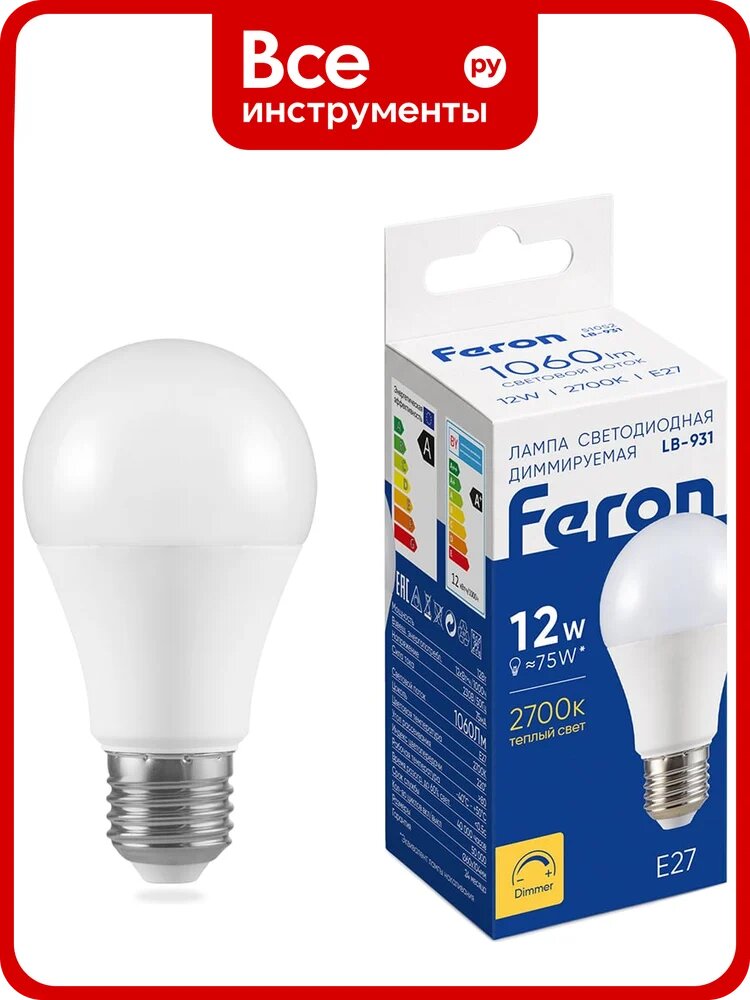 Лампа светодиодная FERON диммируемая LB-931 Шар E27 12W 230V 2700K, 51052