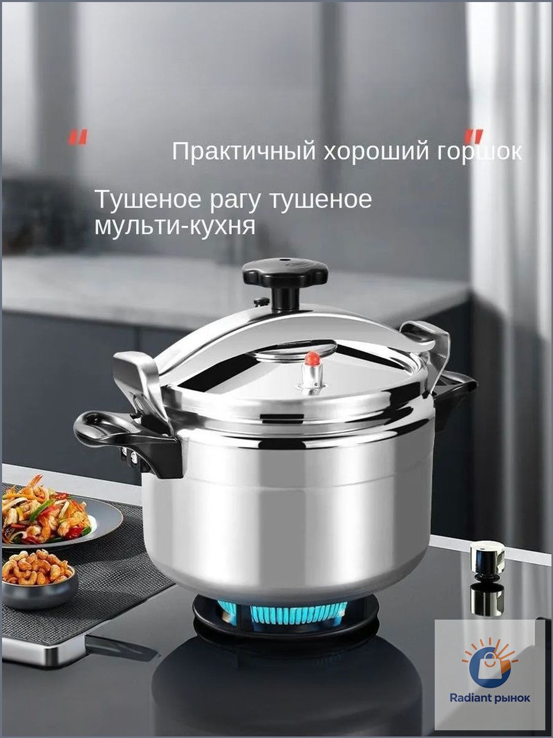 Скороварка 3 л 16 см нержавеющая сталь с антипригарным покрытием