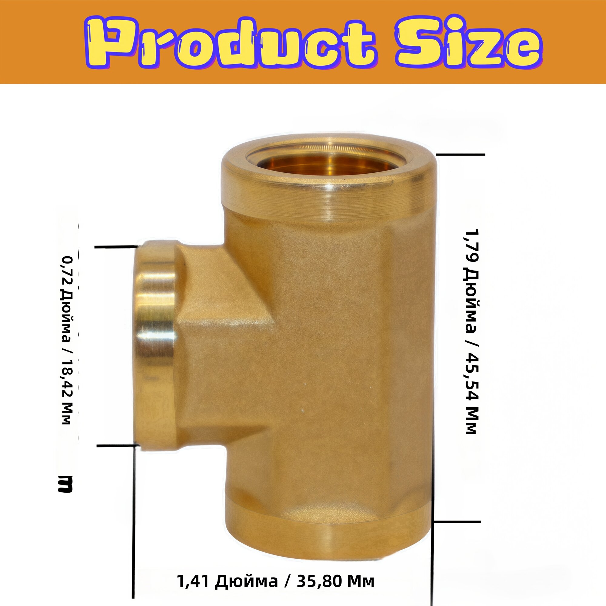 Латунный кованый тройник для труб с наружной резьбой NPT 1/2" x 1/2" x 1/2