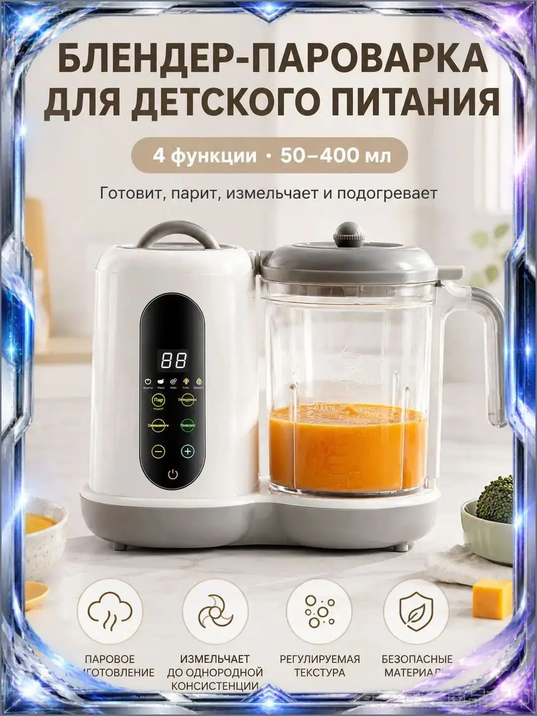 Портативный блендер UJprnjN6, разноцветный