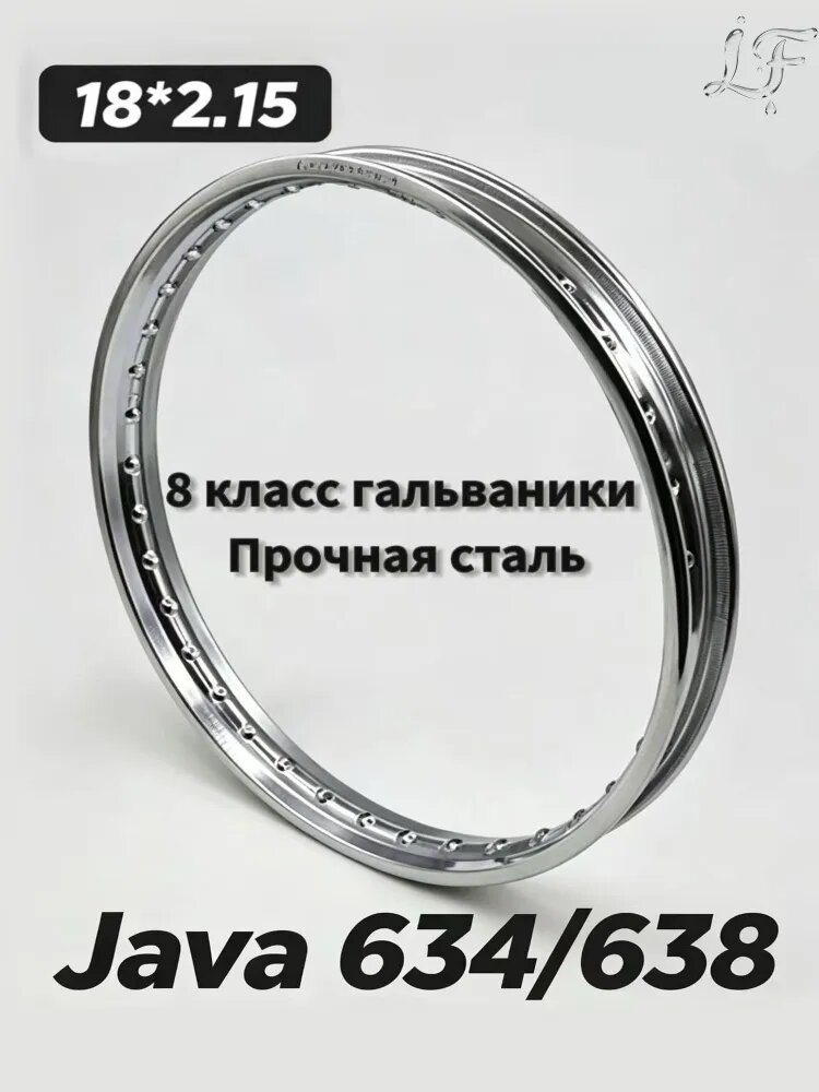 Колесный диск для мототехники