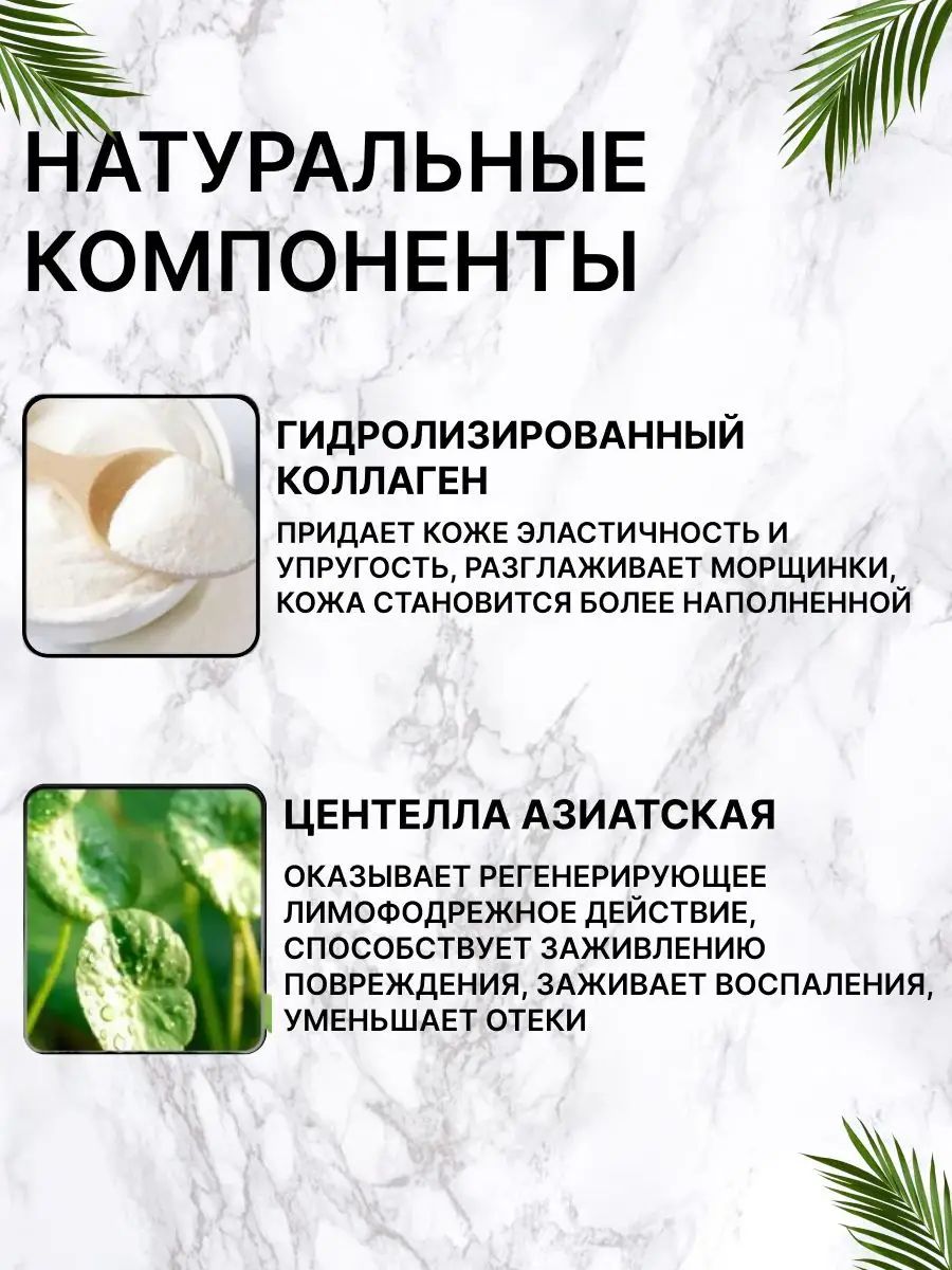 Патчи для лба, 20шт — фото 1