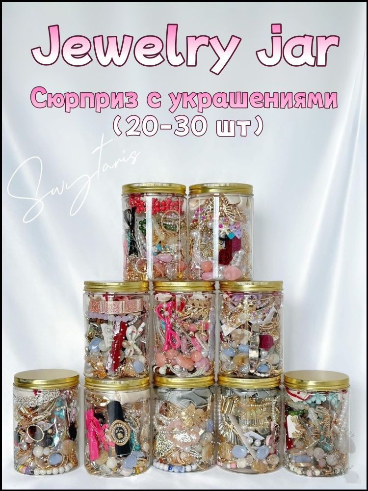 Комплект бижутерии: колье