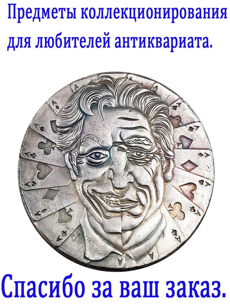Монеты/ серебряная монета Моргана это превосходный коллекционный предмет и замечательный подарок для друзей и семьи.