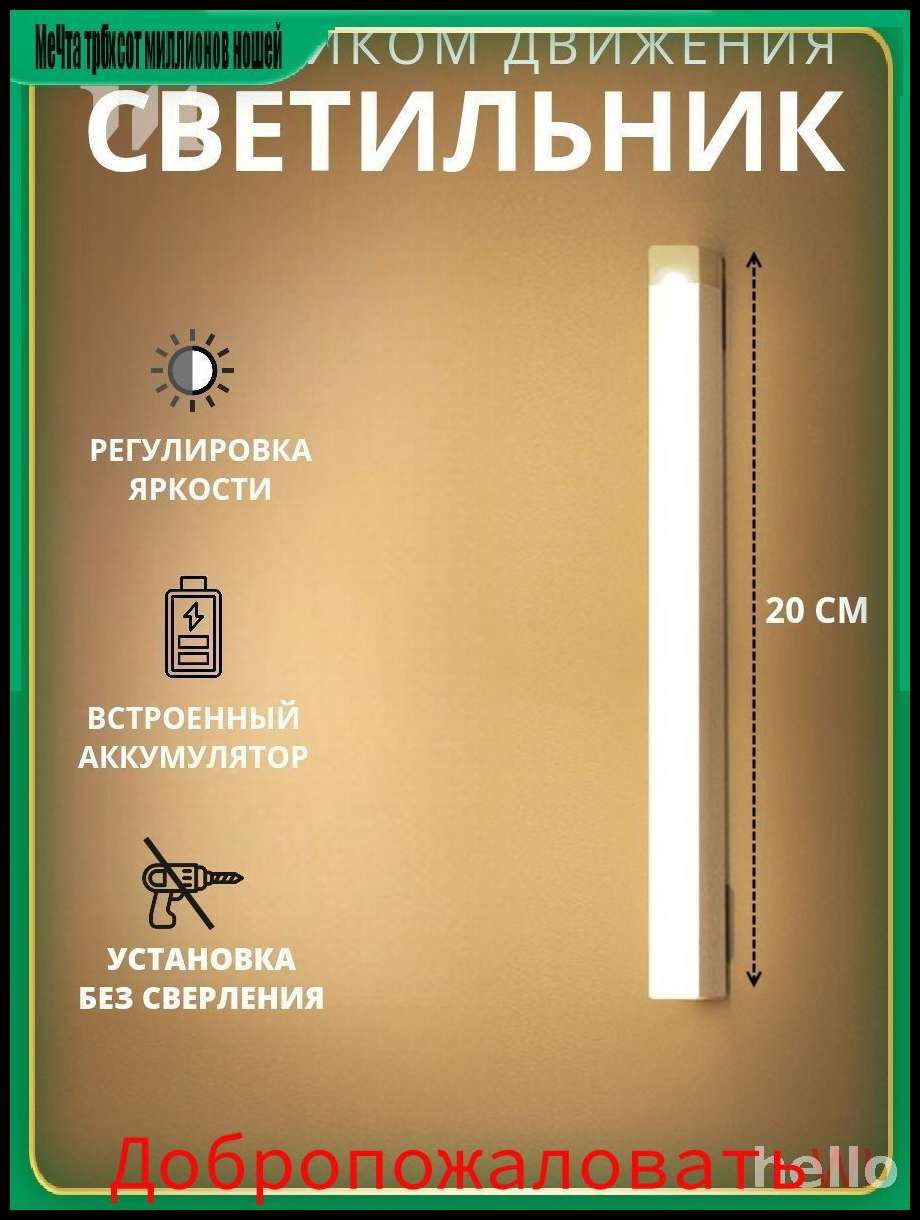 Потолочный светильник, LED