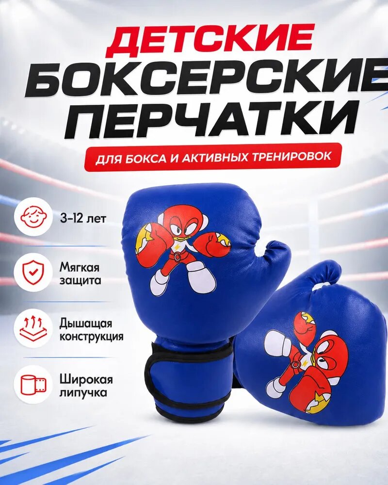 Перчатки боксерские — фото 1