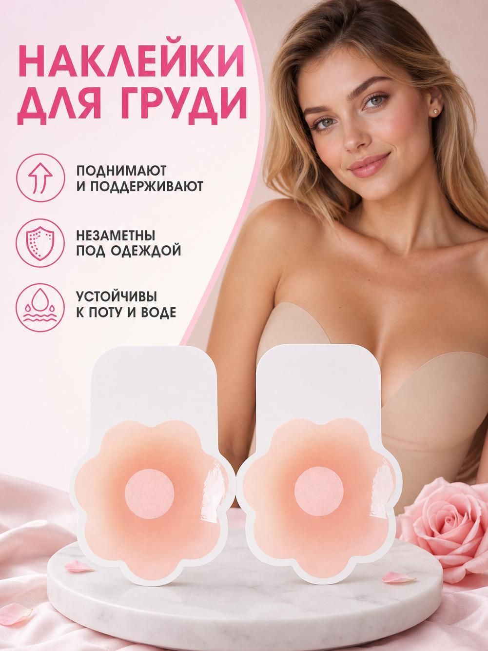 Бюстгальтер