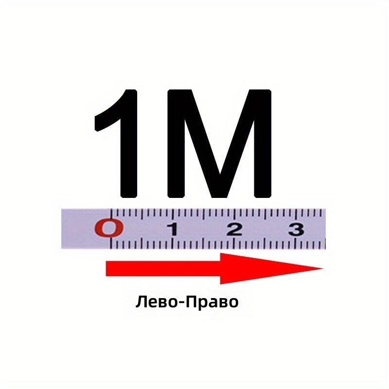 Самоклеящаяся белая прямая метрическая линейка 39,37 дюйма, слева направо