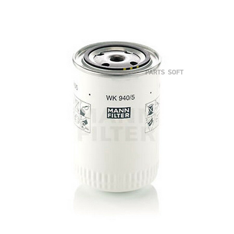 Фильтр топливный MANN MANN-FILTER WK9405 | цена за 1 шт