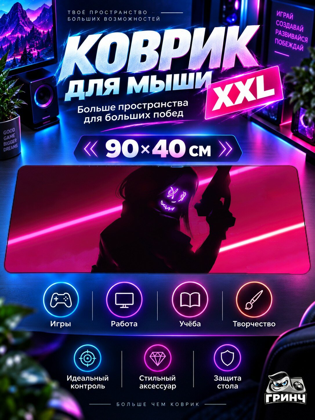 Большой игровой коврик для мыши и клавиатуры Flat Morning Lake Утро Озеро 90х40 см XXL