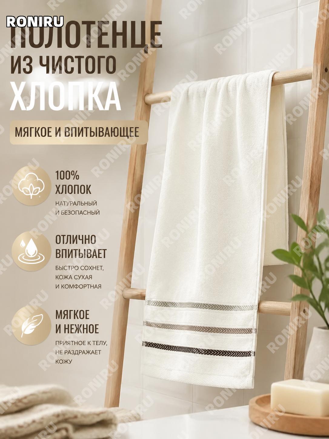 Хлопковое полотенце для лица пшеничный белый 1 шт, мягкое впитывающее полотенце для дома и общежития ежедневно