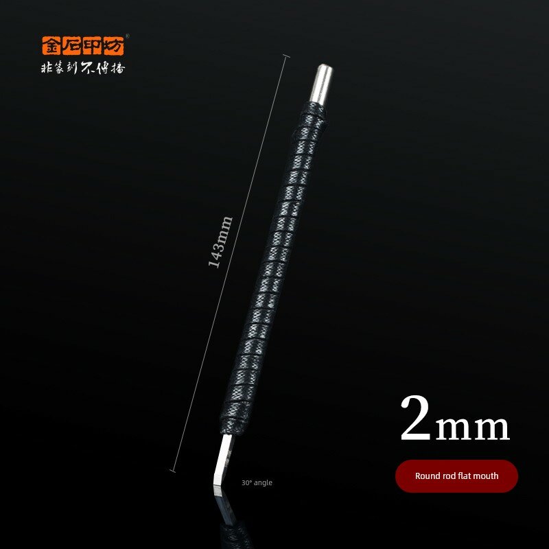 Xi Series 2mm Нож для резьбы по печати из вольфрамовой стали, профессиональный инструмент для традиционного китайского