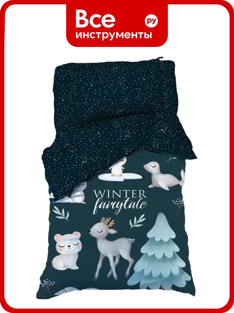Комплект постельного белья Этель 1.5 спальное, Winter fairytale 143x215 см, 150x214 см, 50x70 см-1 шт, бязь, 100%хл 7655003