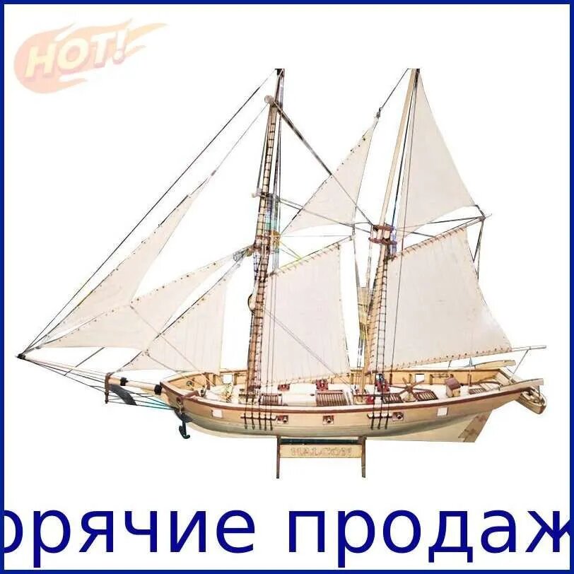 Модели для сборки — фото 1