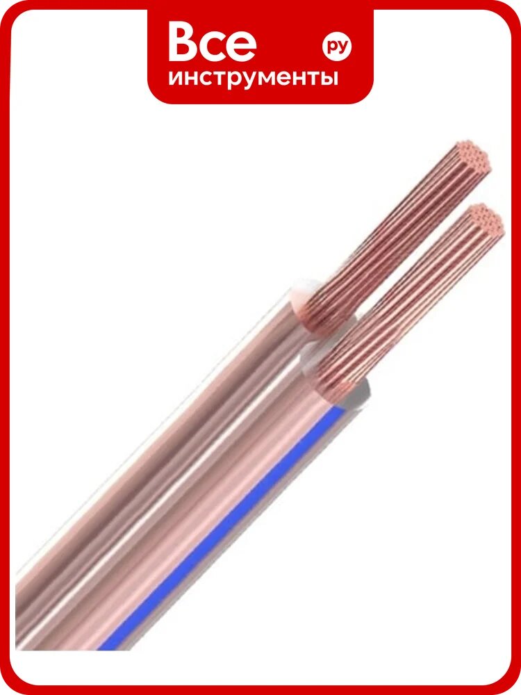 Кабель акустический RIPO SC-TR-2x1.5 CCA прозрачный с синей полосой, 2x1,5 мм2 (упк. 30м) 001-700012-30