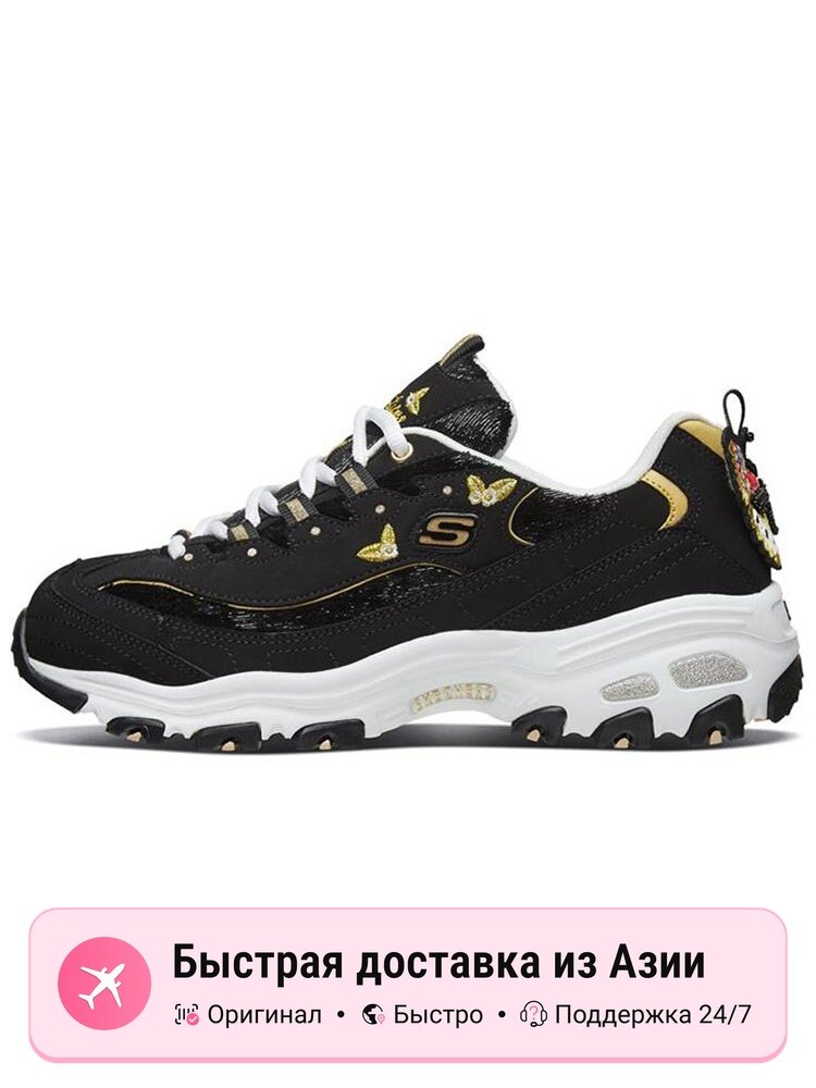 Кроссовки SKECHERS D'LITES 1.0